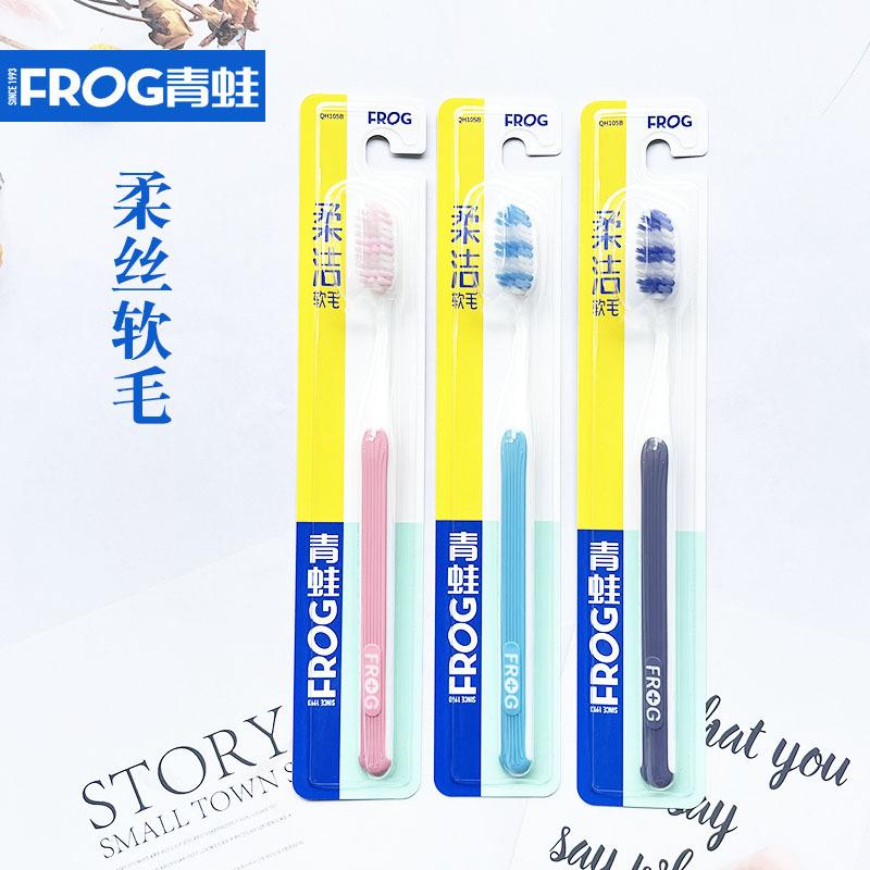 Frog Soft Bristle Toothbrush 105B Adult Single Pack Individually ...