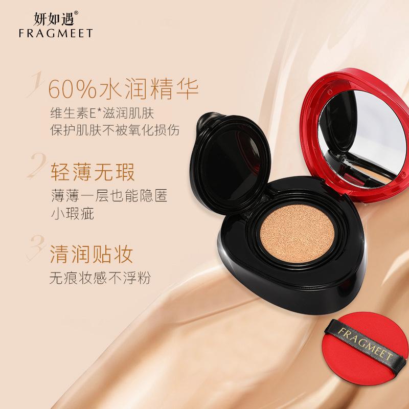 New Yan Ruyu Light and Transparent Flawless BB Cream Light and - TikTok ...