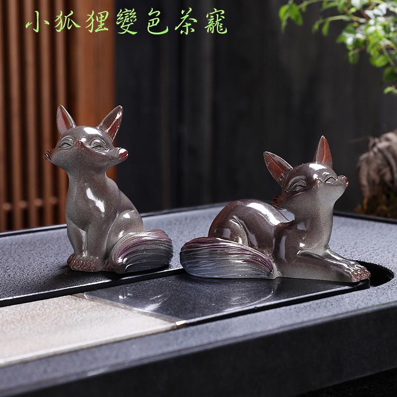 Little Fox Color Changing Tea Pet Decoration Creative Home Fox - TikTok ...