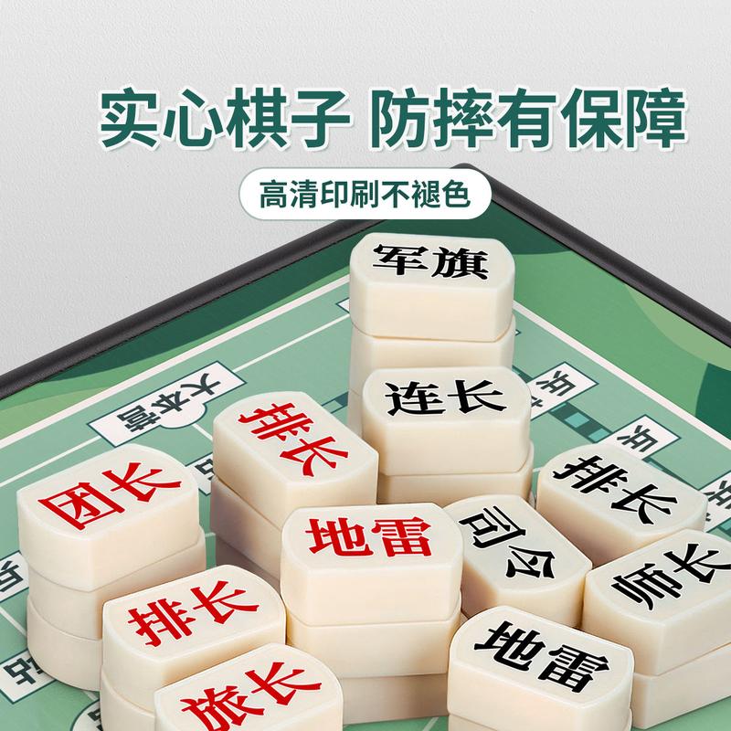 Military Chess Land Battle Chess Large Magnetic Folding Chessboard ...