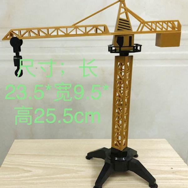 Inertial Rebound Toy Children's Large Tower Crane Boy Simulation ...