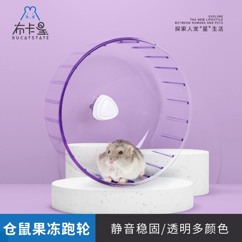 Bukaxing Jelly Hamster Running Wheel Ultra-Quiet Roller 17cm - TikTok ...