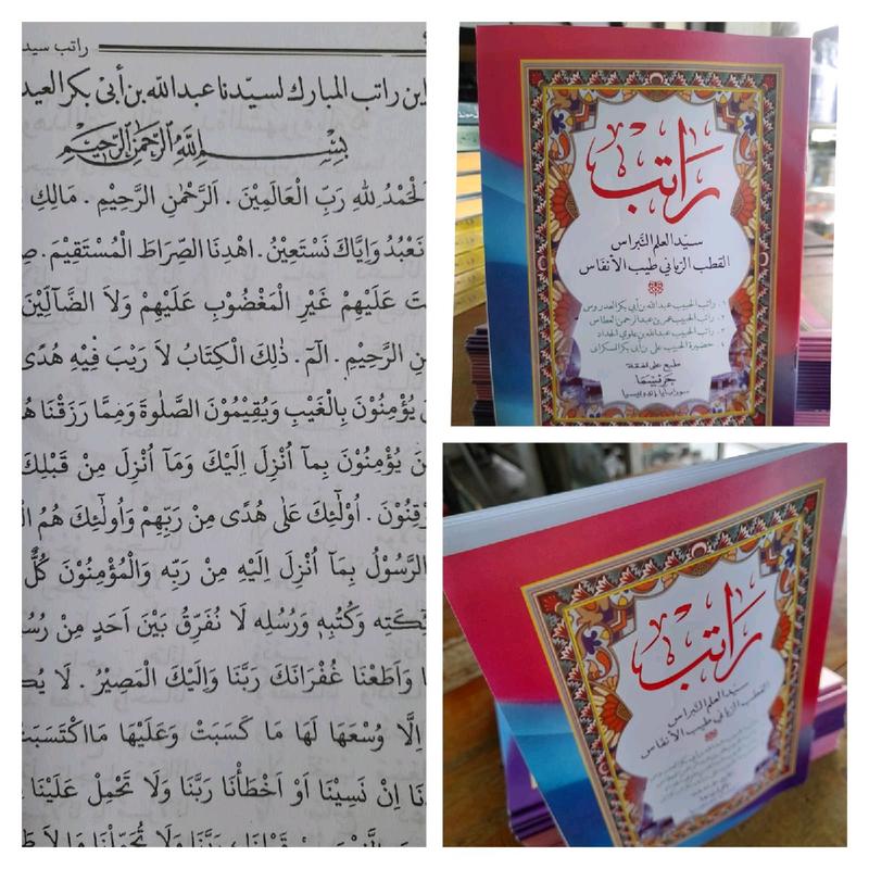 kitab kumpulan bacaan ratib2 ratib Al athas Al Idrus as sakron - Shop ...