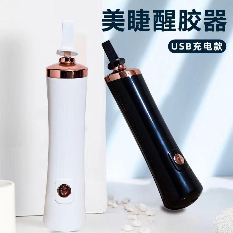 Peranti Gam Goncang Bulu Mata, Pengecasan USB, Mudah Alih, Alat Gam ...
