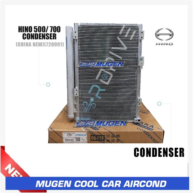 MGC- POKKA CHINA NEW HINO 500/700 CONDENSER 720091 - TikTok Shop Malaysia