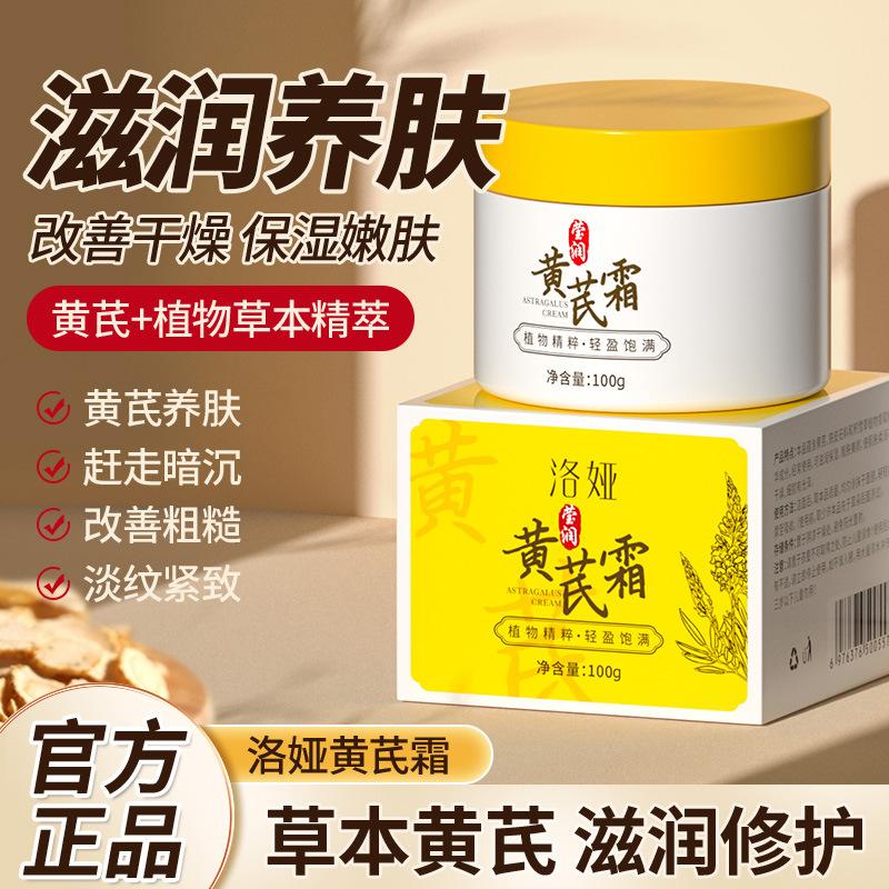Pembersih Muka Pati Khio Roe, Popular, Asid Amino Cordyceps, - TikTok ...