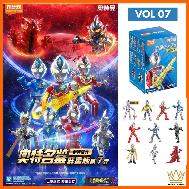 Bruco / Blokees Ultraman Building Block Blind Box Star Galax - TikTok ...