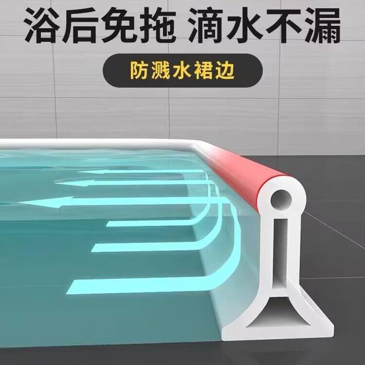 Bathroom Water Barrier Dry Wet Separation Waterproof Strip Kitchen ...