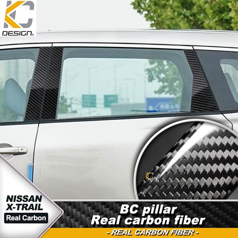 Real Carbon Fiber B and C Pillar Window Trim Protective Covers - TikTok ...