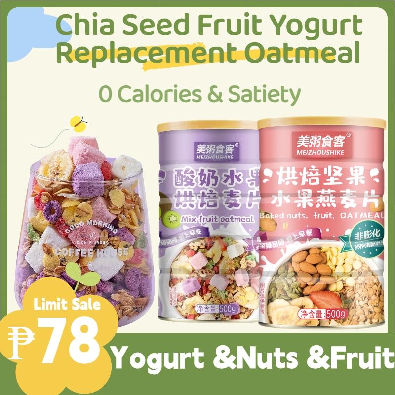 【COD】Chia Seeds Fruit Yogurt Mixed Nuts Oatmeal Mixed Diet Cereal ...