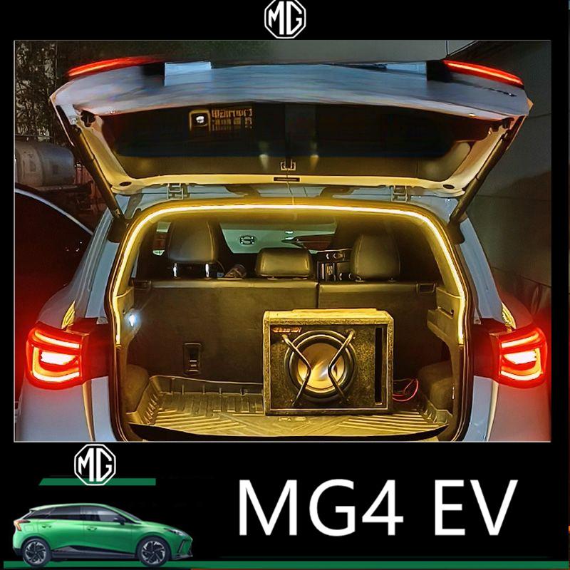 MG4 MG 4 EV MG6 HS ZS ES5 Pilot Trunk Light Strip Rear Trunk - TikTok ...