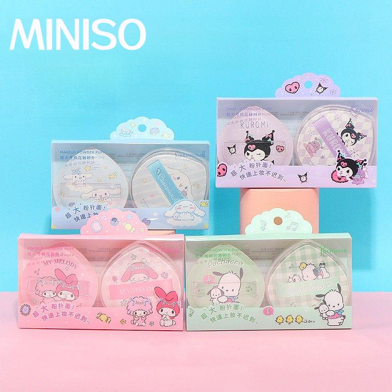 Miniso MINISO Puff Oversized Cotton Candy Air Cushion Ultra-Fine ...