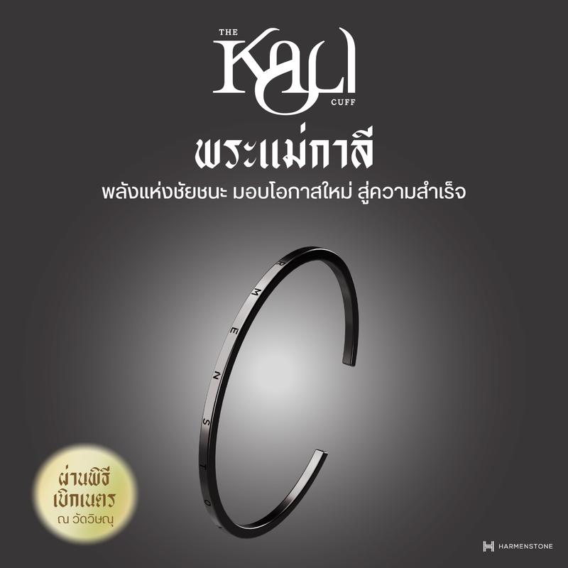 Harmenstone - The Kali cuff I กำไลข้อมือพระแม่กาลี - TikTok Shop Thailand