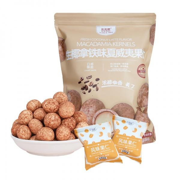 Leisure Snacks Wasabi Flavor Macadamia Nuts Snacks Individually ...