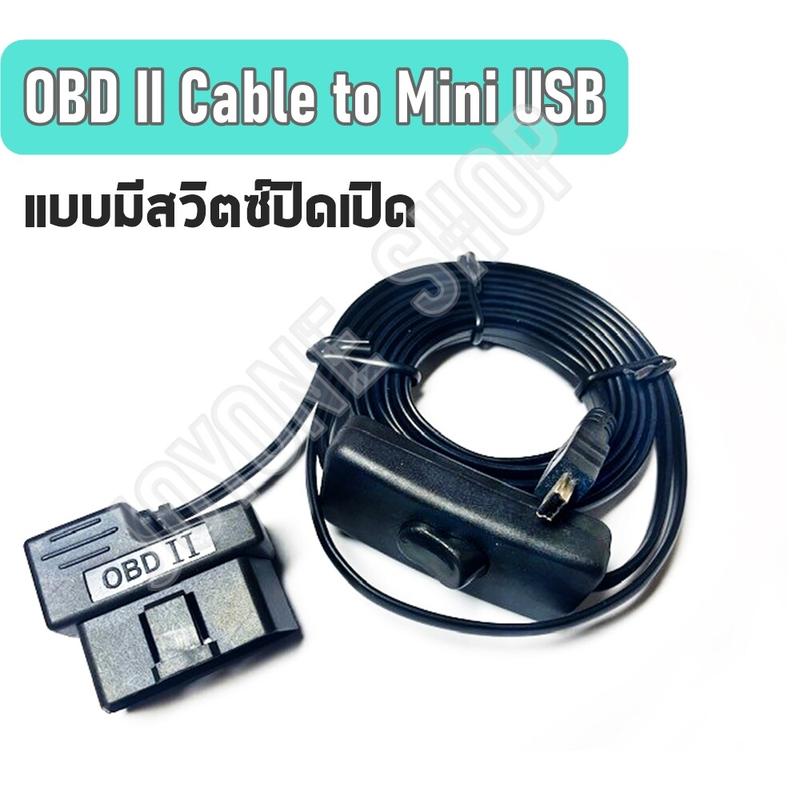 OBD II cable Cable to Mini USB for Smart Gauge with switch o - TikTok ...