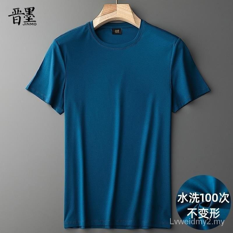 Ice Silk Top for Men Men Men's Double Silk Ice Feeling T-shirt - TikTok ...