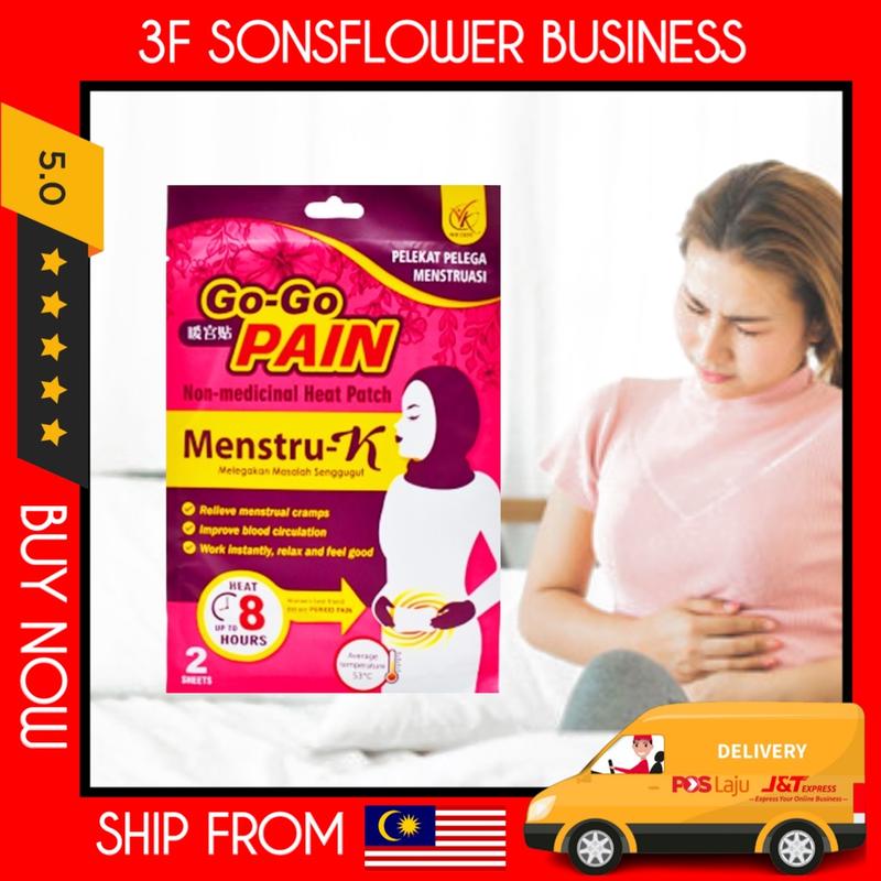 Go Go Pain Non Medicinal Heat Patch Menstrual Peroid Pain Relief ...