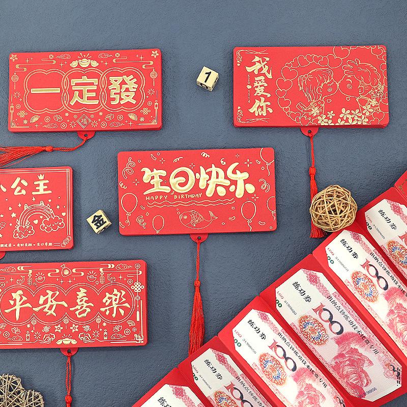 Folding creative wedding red envelope bag wedding red envelope - TikTok ...