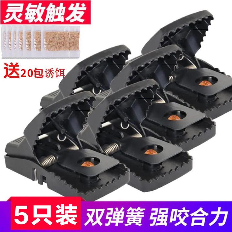 Mouse Trap Rat Trap Latest Model Rat Nest Eliminator Magic Mouse Trap ...