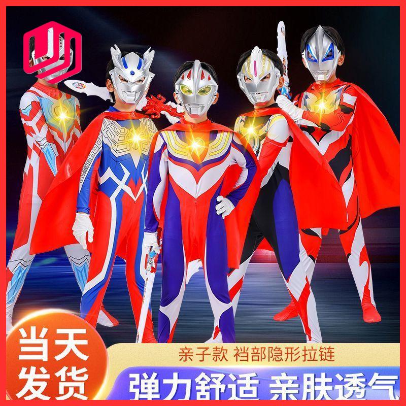 Jumpsuit Kanak-kanak, Lampu Dada Berkilau, Tiga Ultraman Selo, - TikTok ...