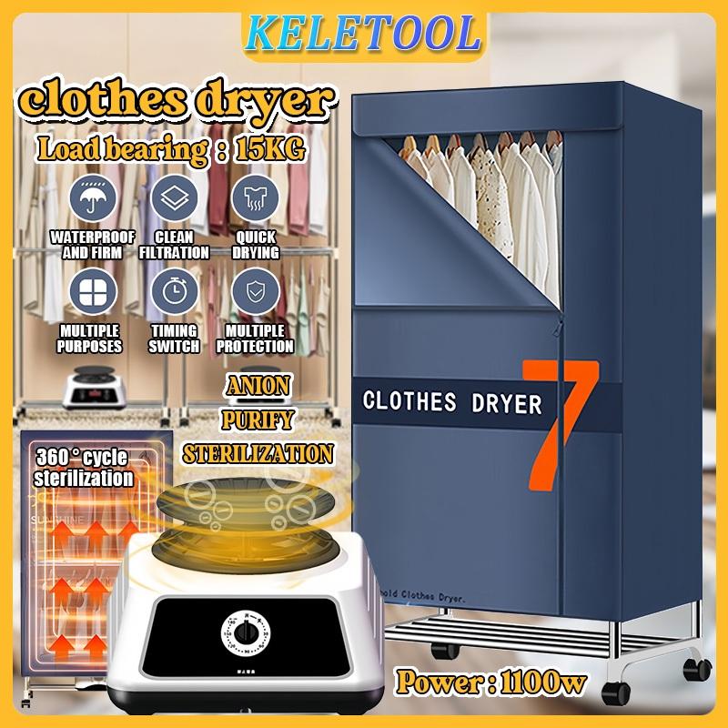 1100W Powerful Electric Clothes Dryer Portable Drying Machine With ...