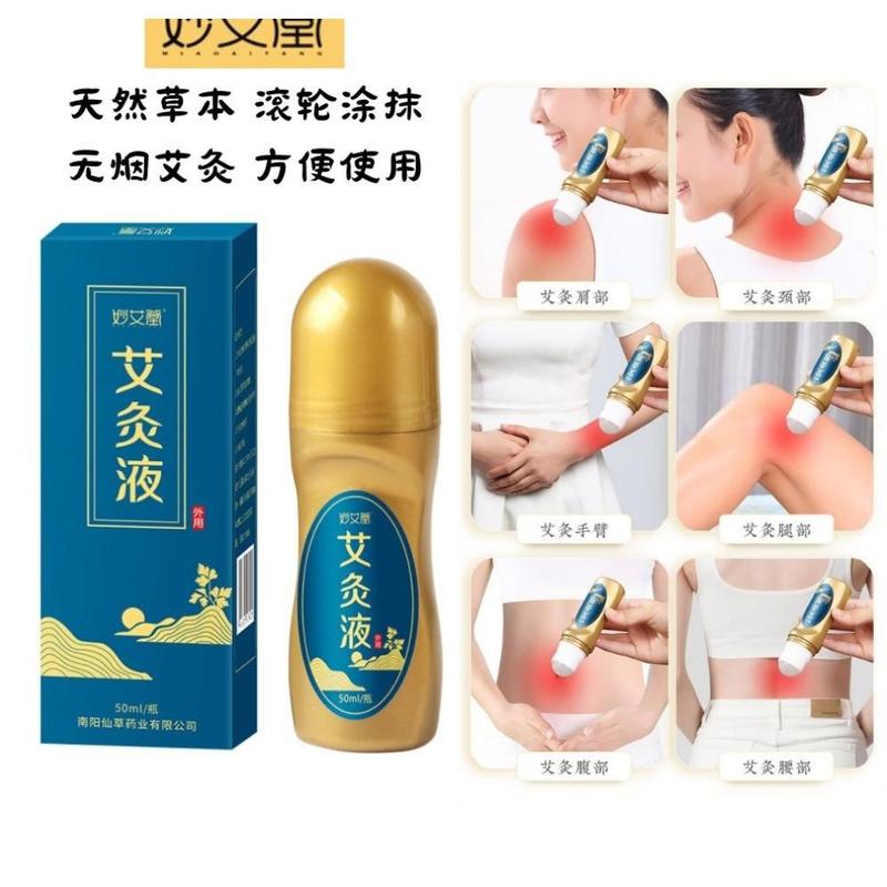 50ml Moxibustion Liquid, Self-Heating Liquid Muscle Pain Waist - TikTok ...