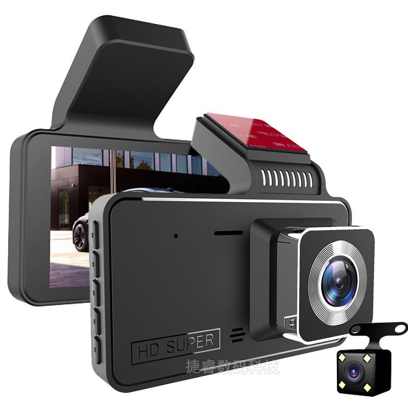 New 4-Inch Driving Recorder HD Dual Lens Double Recording Reversing ...