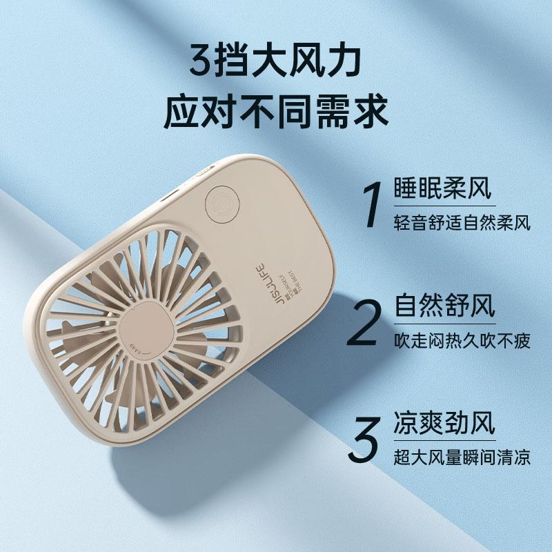 Hot Sale [ China Shipping ]2025 New Jisu Small Fan Handheld Portable ...