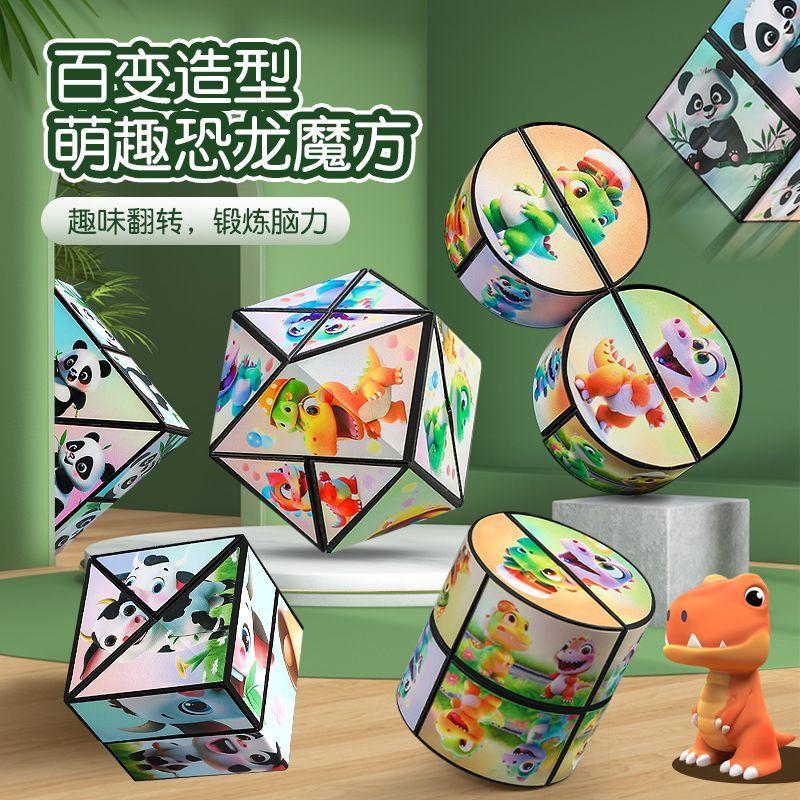 Transformable Infinite Cube Flip 3D Geometric Folding Cube Panda ...