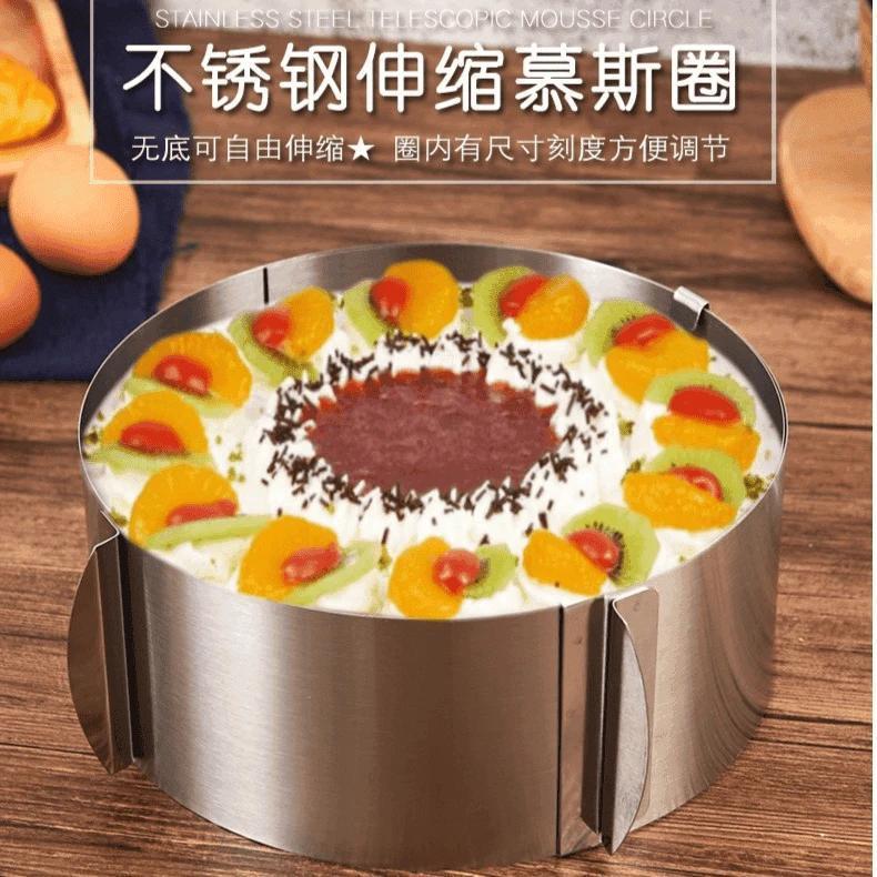 Acuan Bulat Kek Hari Jadi, Bahan Keluli Tahan Karat, Saiz Boleh ...