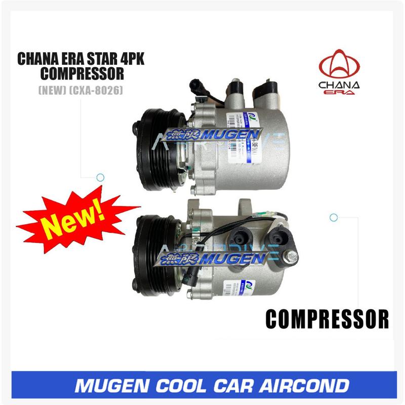 MGC CHANA ERA STAR 4PK COMPRESSOR (new) (CXA-8026) - TikTok Shop Malaysia