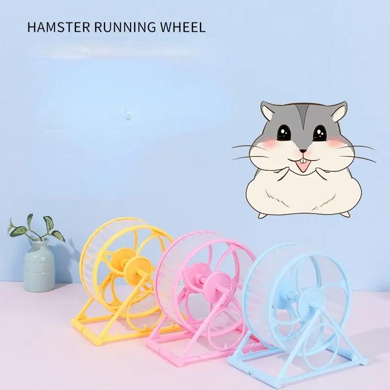 Pet Jogging Hamster Wheel Sports Running Ball Hamster Accessories Rat ...