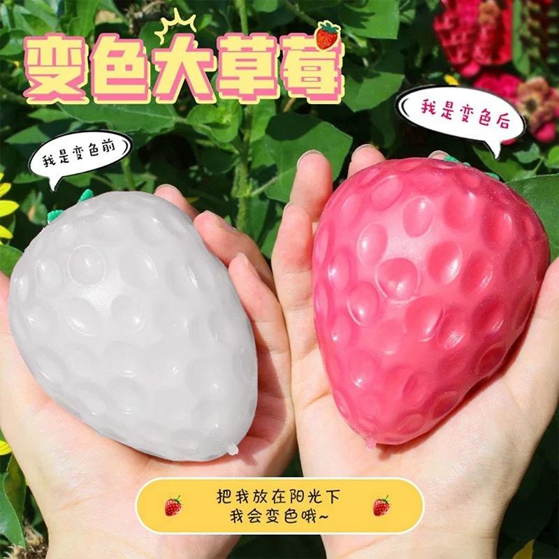 Color changing Strawberry Pinching Fun Relief Toy Soft Rubbe - TikTok ...