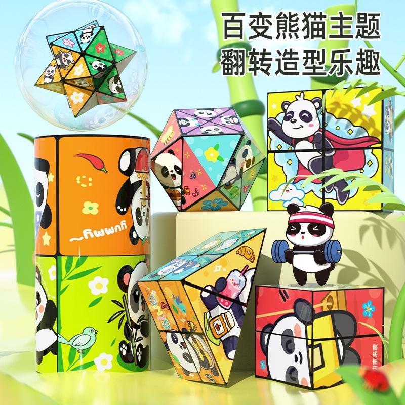 Panda 3D Stereoscopic Transformable Magic Cube Infinite Flip - TikTok ...