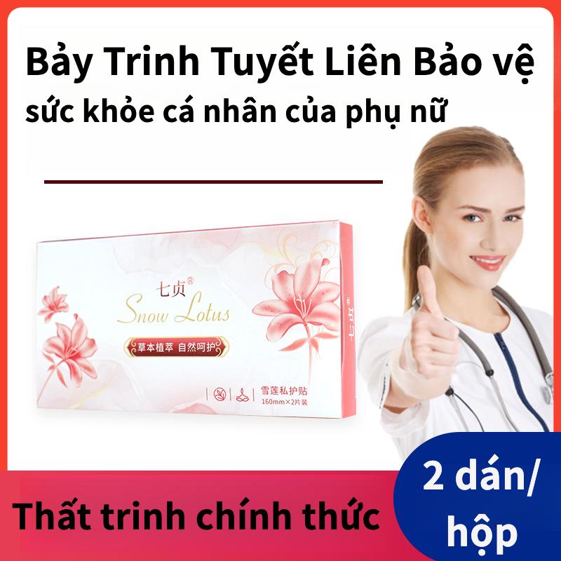 [Hot Sale] Seven Virtues Snow Lotus Herbal Care Patch for Women's ...