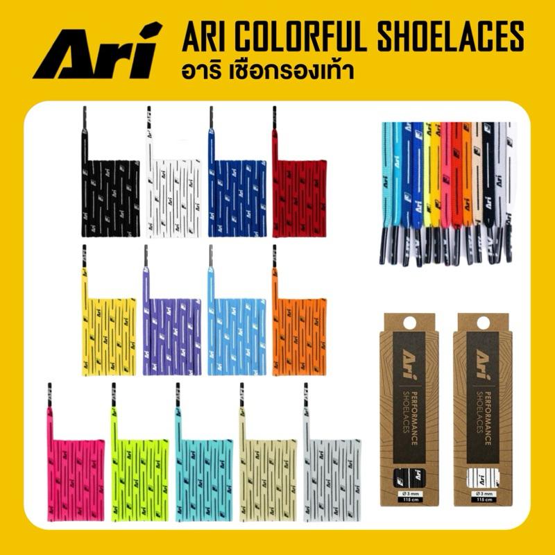 ARI COLORFUL SHOELACES เชือกรองเท้า อาริ คัลเลอร์ฟูล - TikTok Shop Thailand