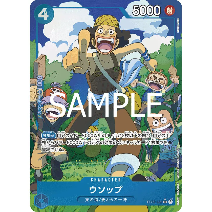 EB02_022 * Usopp One Piece TCG Anime 25th Collection_R Rare Parallel ...