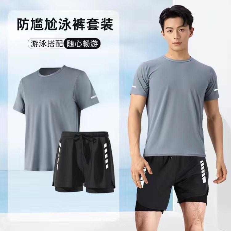 [Reflective Technology] Sports Set for Men, Fitness Running Fake ...