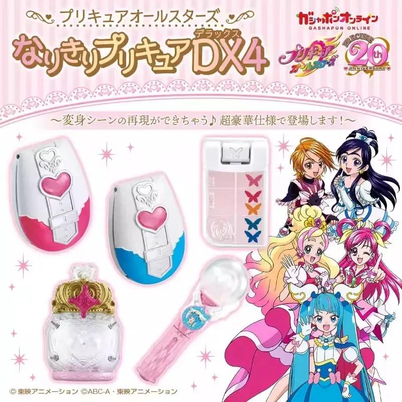 Original Precure Pretty Cure Gacha Toys All Star Transformer Twisted ...