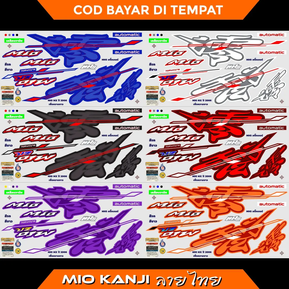 STRIPING MIO KANJI Motorcycle - Shop | Tokopedia