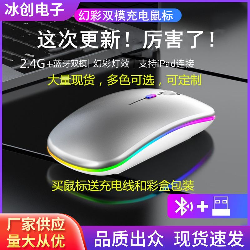 Factory Direct Cross Border New Bluetooth Dual Mode Wireless - TikTok ...