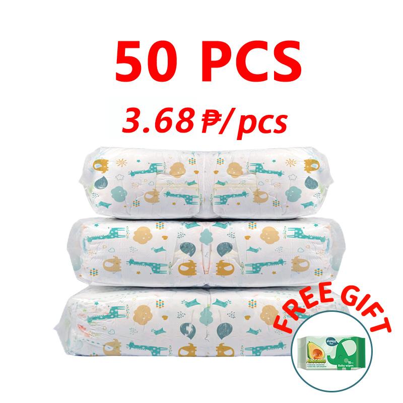 Korean Diaper Baby Diapers PANTS / TAPE 50pcs Breathable Ultra - TikTok ...