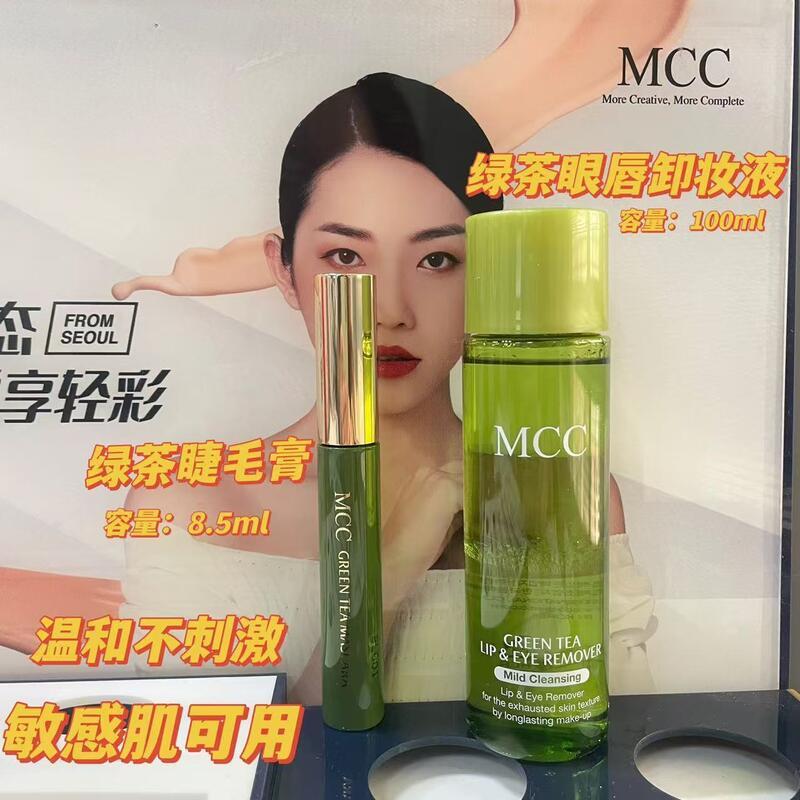 Korean MCC Green Tea eye black Eye Lip Clean, Refreshing and - TikTok ...