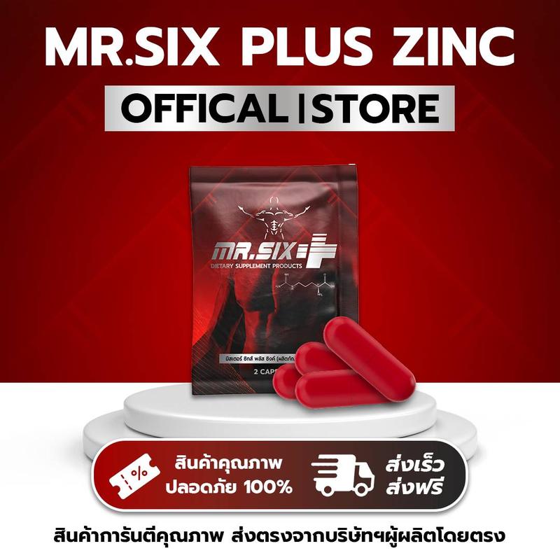 [[เฉพาะกิจเท่านั้น]] Mr. Six Plus มิสเตอร์ซิกส์พลัส - TikTok Shop Thailand