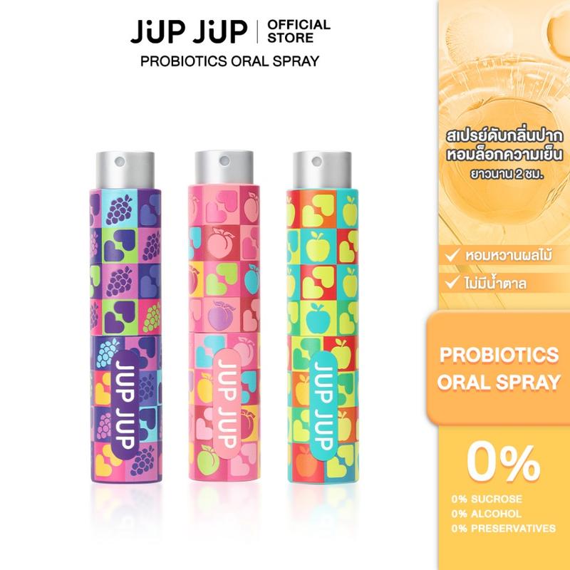 พร้อมส่ง. Jup Jup Probiotic Oral Spray 8ml จุ๊บจุ๊บ โพรไบโอติก - TikTok ...