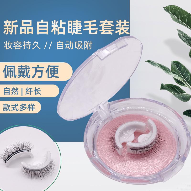 New Natural Self-Adhesive False Eyelashes Reusable Glue-Free - TikTok ...