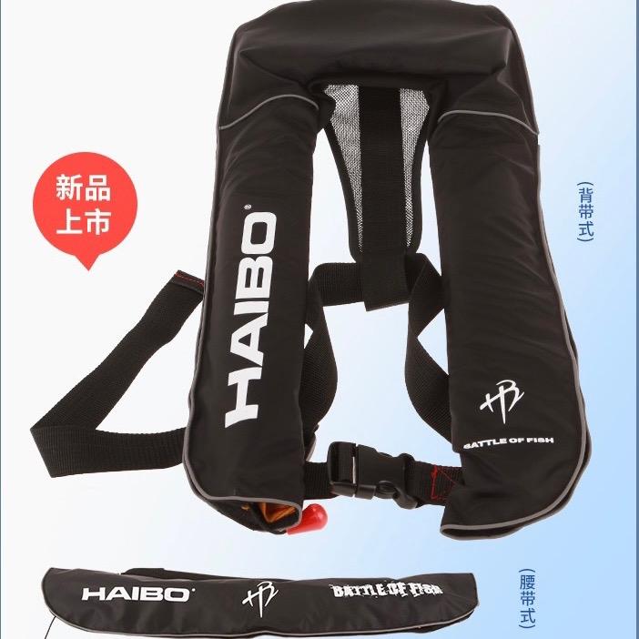 Life Jacket Automatic Inflatable - Vest Type and Belt Type - TikTok ...