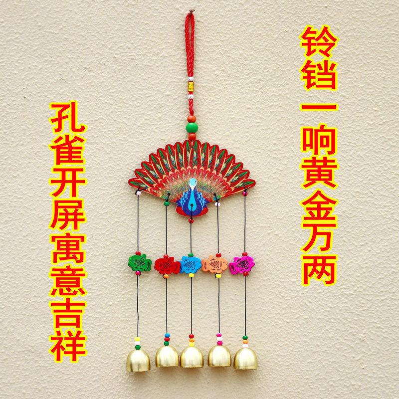 Baling Angin Merak, Kayu Bercat, Ciri Gaya Etnik Lijiang Yunnan ...