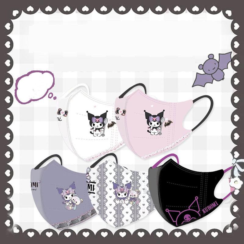 【50PCS】High Quality 3D Cartoon Masks, Perfect for Children Aged 3-12 ...