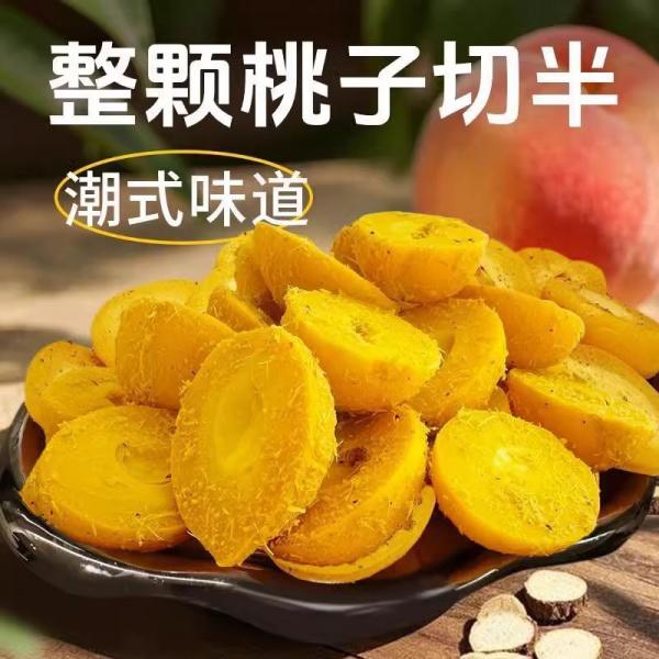 Licorice Peach buah-buahan kering manis dan wangi rasa buah-buahan ...
